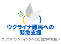 TMATとは | TMATについて | 特定非営利活動法人TMAT