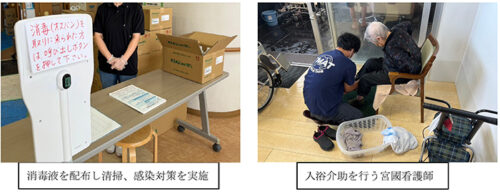 【令和6年9月能登半島豪雨】活動報告第12報 | 国内 | 特定非営利活動法人TMAT